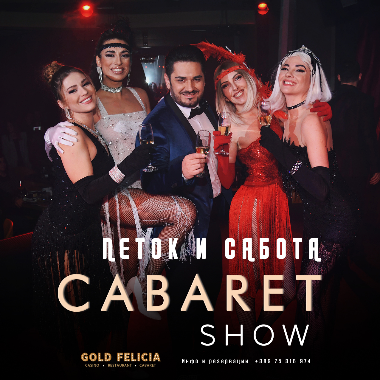 Cabaret - Gold Felicia